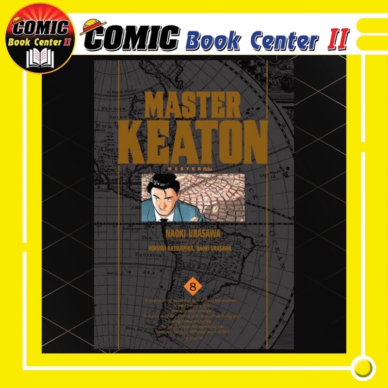 -NED- Master Keaton แมสเตอร์ คีตัน เล่ม 1-12 จบ by Naoki Urasawa ...