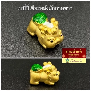 บ้านหินนางฟ้า ANGELSTONE HOUSE, ร้านค้าออนไลน์ | Shopee Thailand