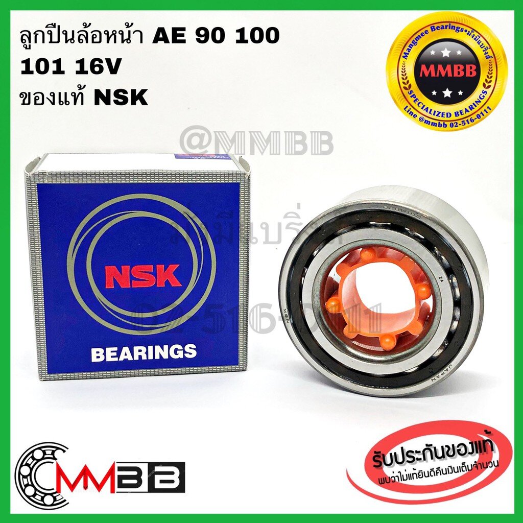 NSK ลูกปืนล้อหน้า TOYOTA AE90-AE101,AE100 16V 38BWD12 ลูกปืนล้อหน้า ...