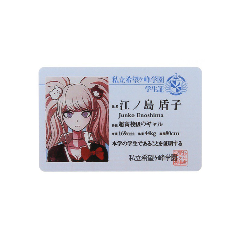 Japanese Anime Danganronpa ID Cards PVC Student ID Card Cartoon Figure ...