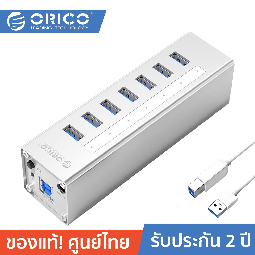 ORICO A3H7-U3-V2 Aluminum Alloy 7 ports USB3.0 HUB with BC1.2 Charger-Silver | Shopee Thailand
