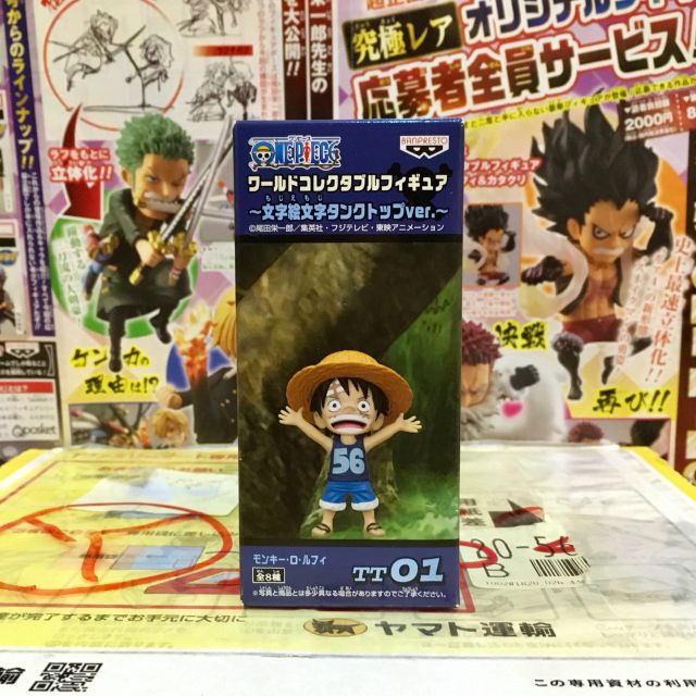 🔥 WCF Luffy ลูฟี่ one piece Vol.Top Tank วันพีซ Tt 01 🔥 ของแท้ ญี่ปุ่น💯 ...