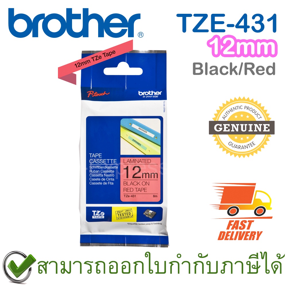 Brother P-Touch Tape TZE-431 เทปพิมพ์อักษร ขนาด 12 มม. ตัวหนังสือดำ บน ...