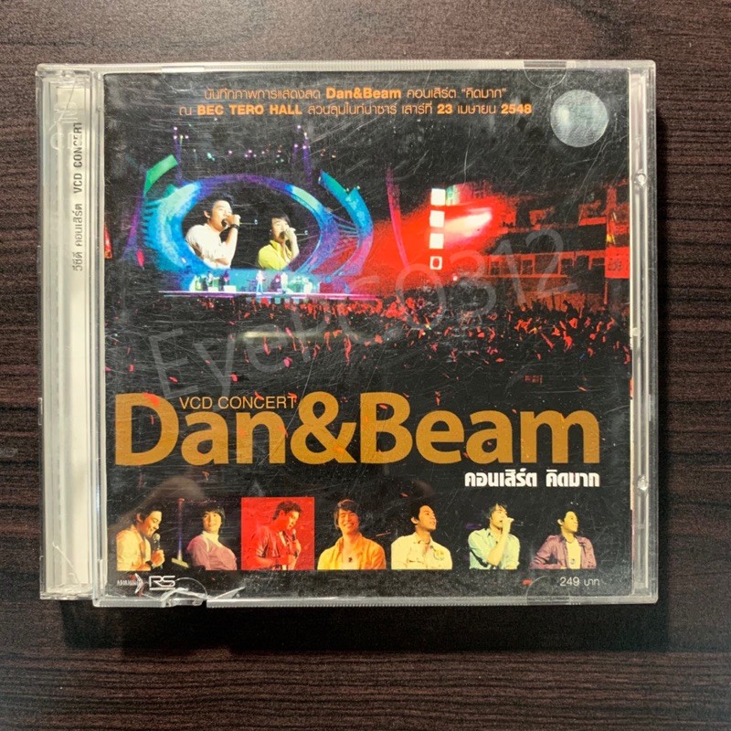 VCD Concert แท้ 💯 :: Dan Beam คอนเสิร์ต คิดมาก | Shopee Thailand