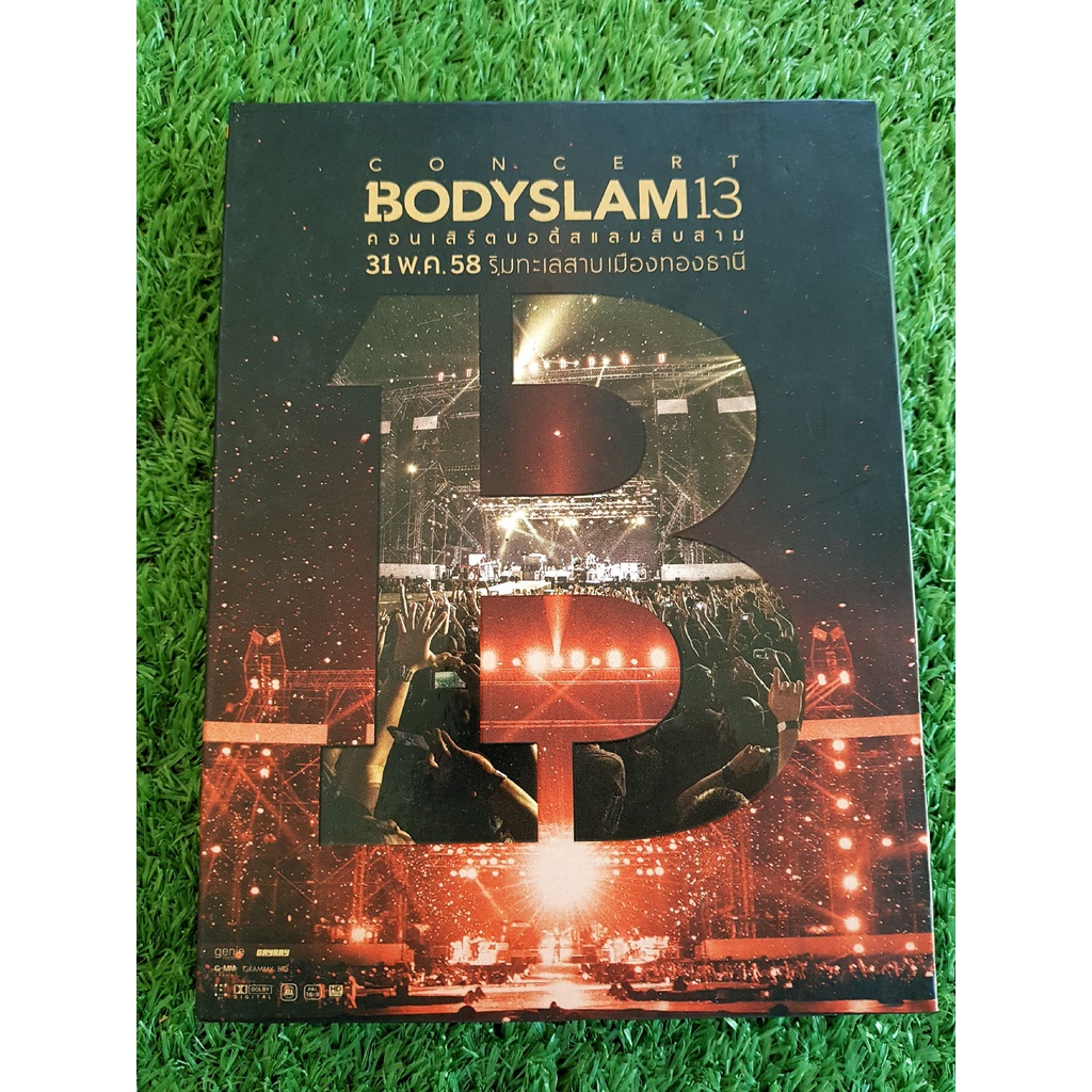DVD คอนเสิร์ต Bodyslam 13 Bodyslam Concert ริมทะเลสาบเมืองทอง | Shopee ...