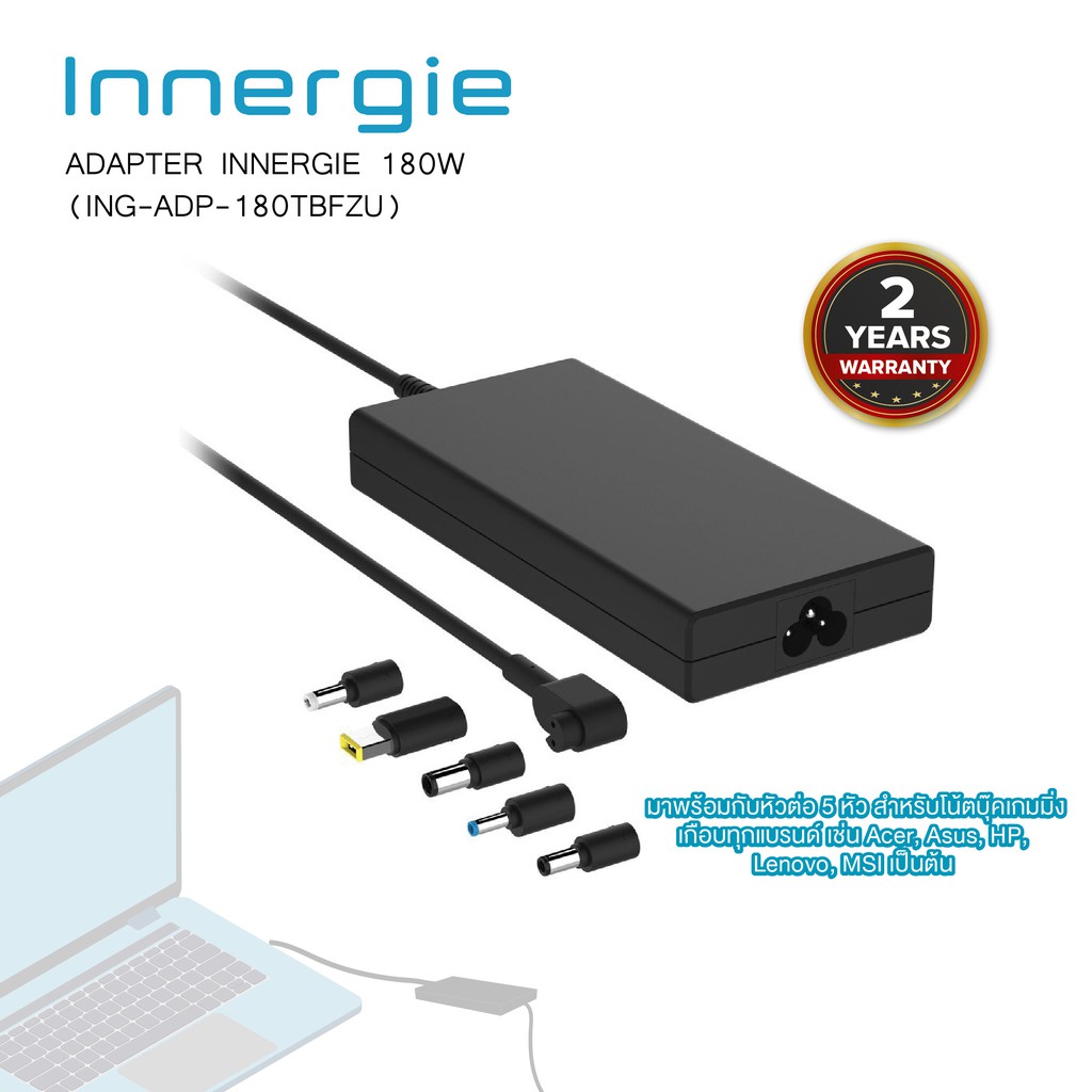 Innergie 180W Gaming Power Adapter Black (ING-ADP-180TB FZU) | Shopee ...