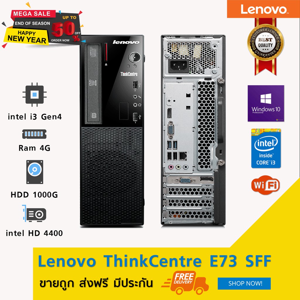 Lenovo ThinkCentre E73 SFF i3 Gen4 @3.4G Ram4 HDD 1000G (Referbished ...