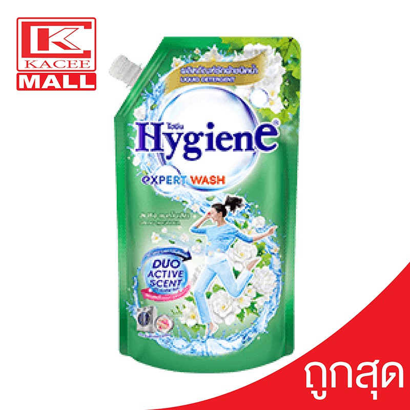 Hygiene Expert Wash ไฮยีน เอ็กเพิร์ทวอช ผลิตภัณฑ์น้ำยาซักผ้า กลิ่นสปริง ...