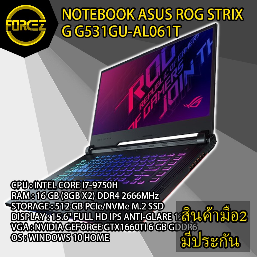 🔥 ส่งเร็ว 🔥 NOTEBOOK (โน้ตบุ๊ค) ASUS ROG I7 Gen9 RAM16 VGA1660TI ...