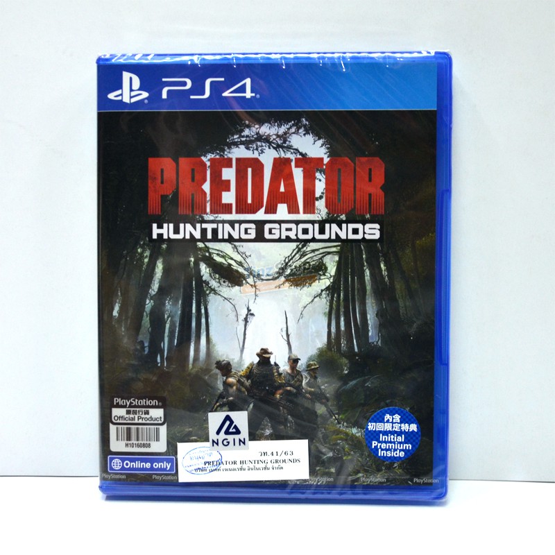 PS4 Predator: Hunting Grounds Zone Asia / English | Shopee Thailand