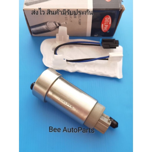 ปั้มติ๊กในถัง, พร้อม กรอง ยี่ห้อ DELPHI D-MAXปี2003-2007 on,MU7 ปี2005 ...