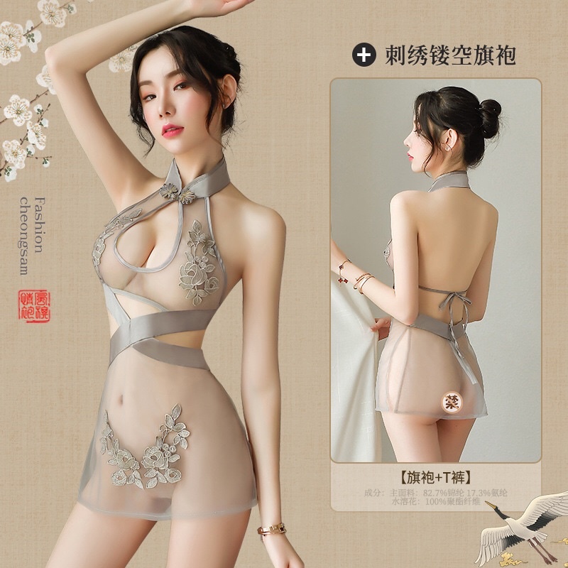 ชุดจีนเซ็กซี่ ชุดนอนเซ็กซี่ ชุดคอสเพลย์จีน Jj001 จีนนี่ By Sainamshop