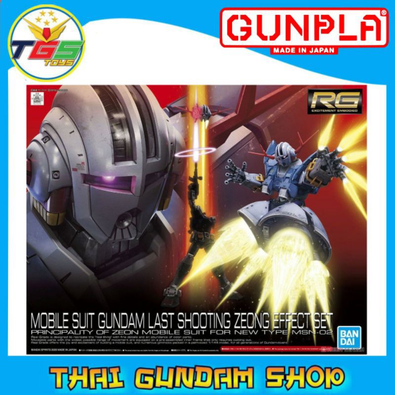 ⭐TGS⭐RG Mobile Suit Gundam Last Shooting Zeong Effect Set (Gundam Model ...