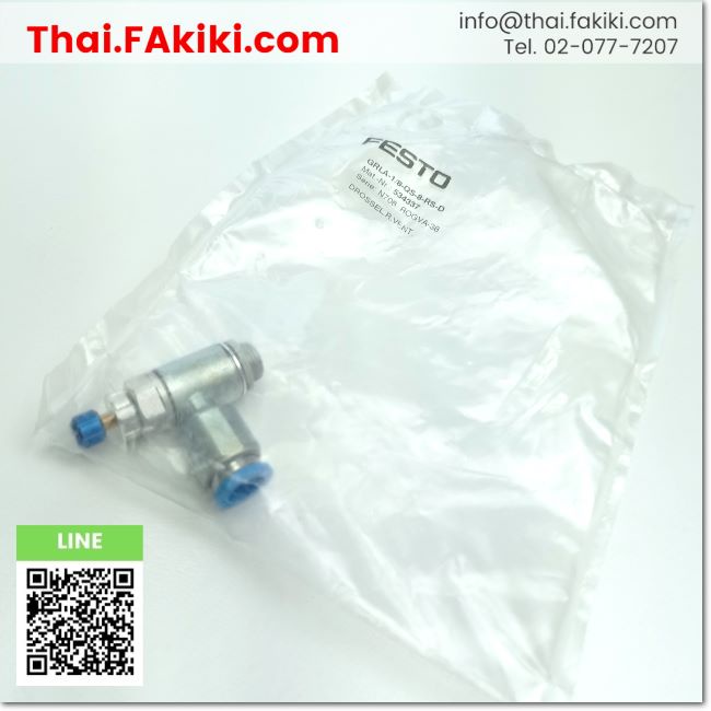 พร้อมส่ง,(A)Unused, GRLA-1/8-QS-8-RS-D Speed Controller ,ตัวปรับความ ...