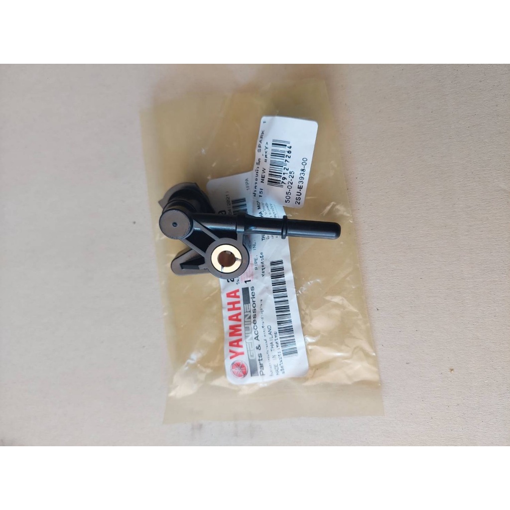 ฝาครอบหัวฉีด SparK 115 i อะไหล่แท้ 2SU-E3938-00 | Shopee Thailand