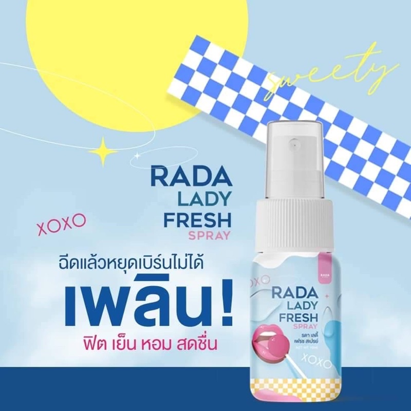 RADA LADY FRESH SPRAY รดาเลดี้สเปรย์ | Shopee Thailand