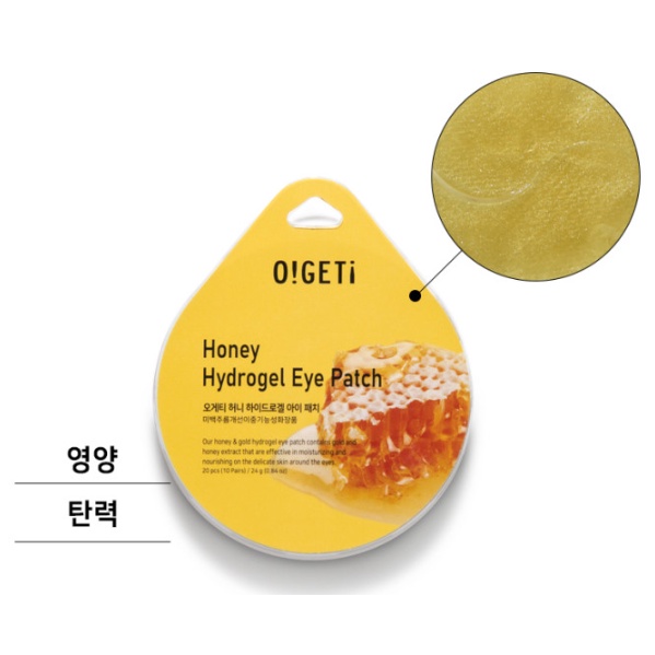 [O!GET!] Ogeti แผ่นปิดตา ไฮโดรเจล 20 ชิ้น / Kim sejeong / ข้อเสนอธุรกิจ ...