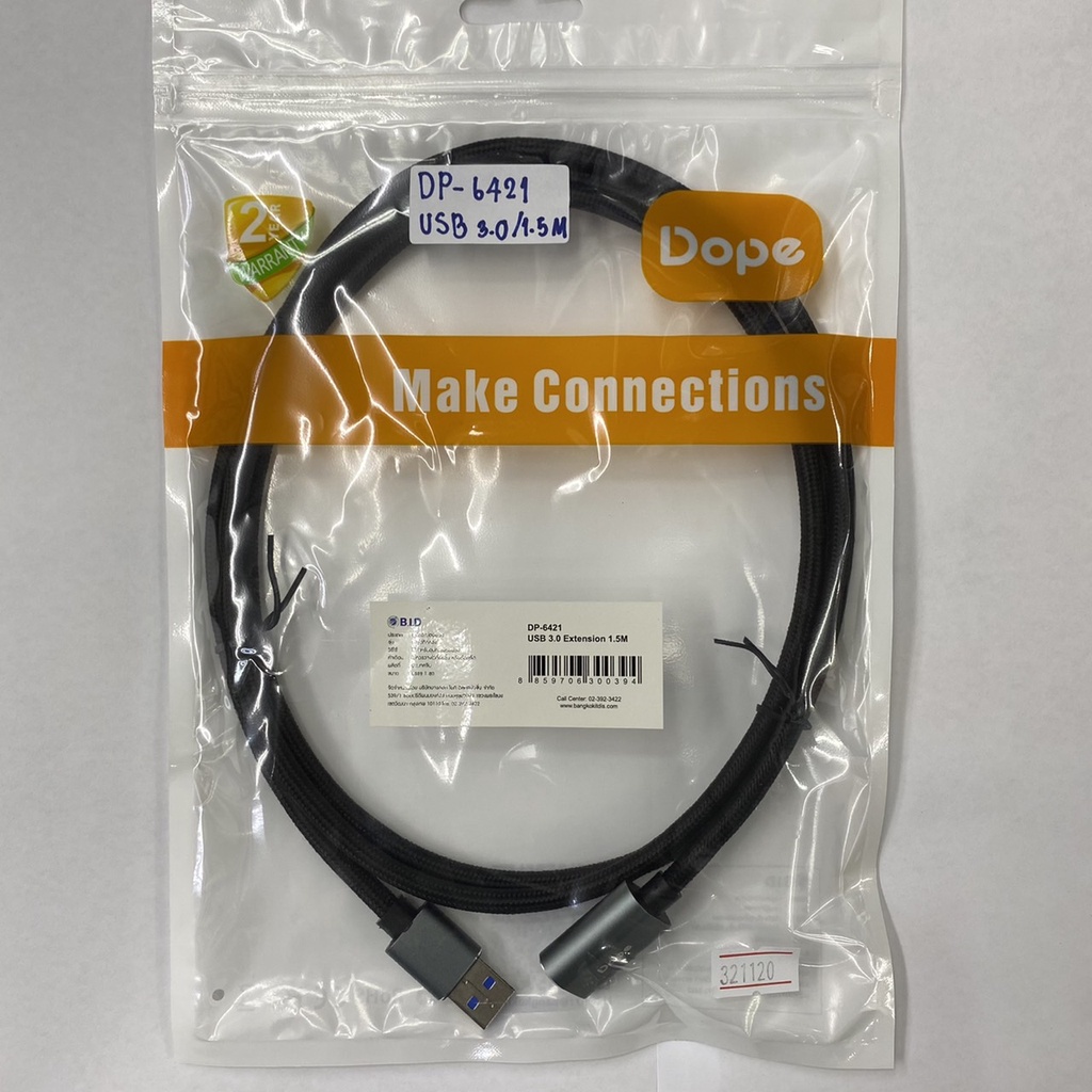 Dope DP-6421 / DP-6422 USB 3.0 Extension Cable สายต่อเพิ่มความยาว ช่อง USB. | Shopee Thailand