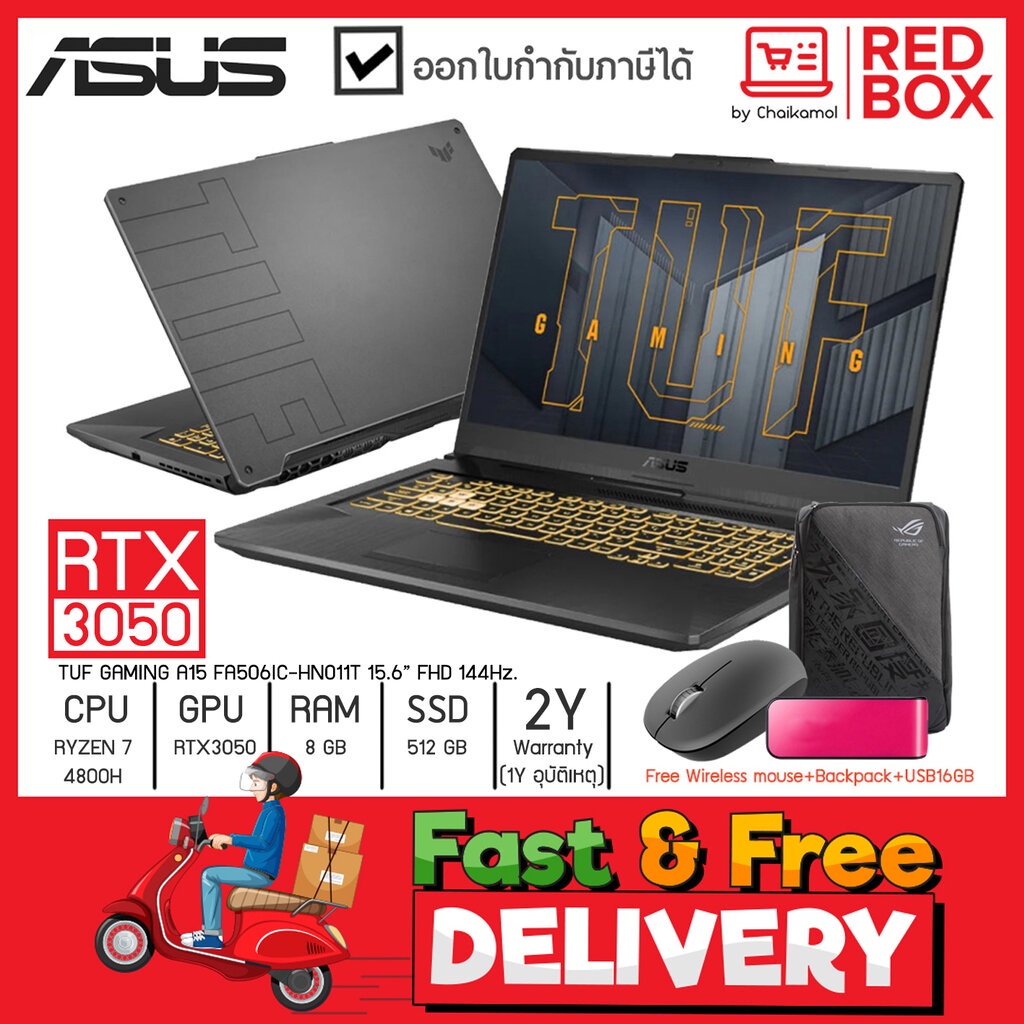 [ส่งฟรี] ASUS TUF Gaming Notebook A15 FA506IC-HN011T 15.6" FHD 144Hz ...