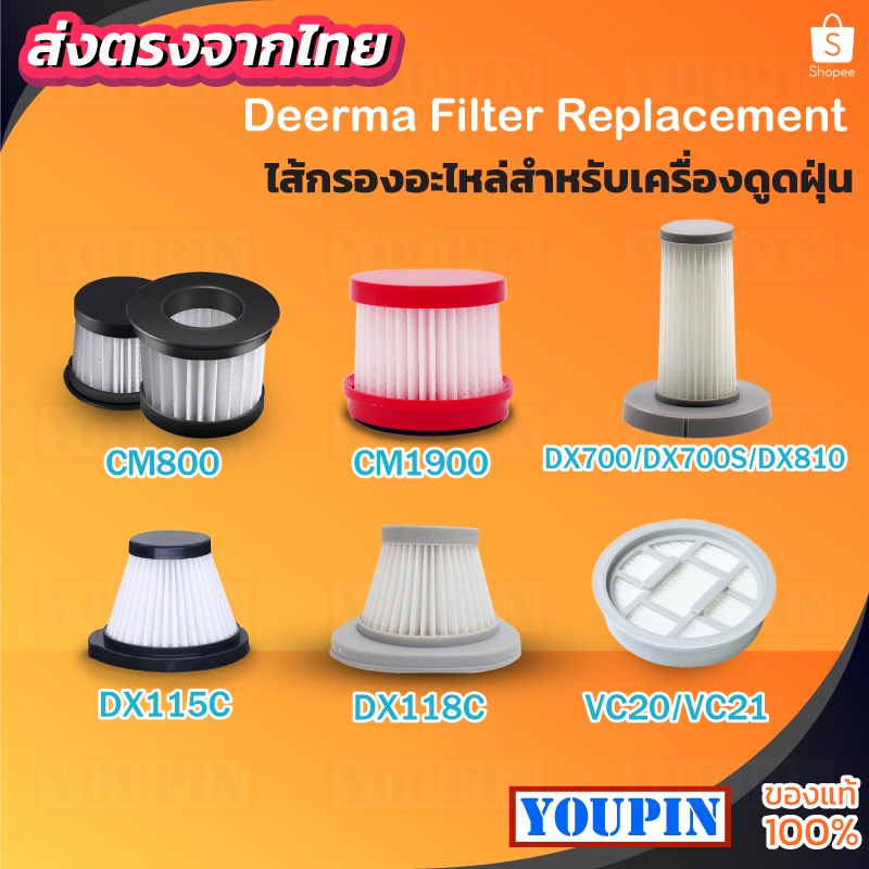 Filter Replacement For Xiaomi Deerma VC20/CM800/CM1900/DX700/DX115C ...