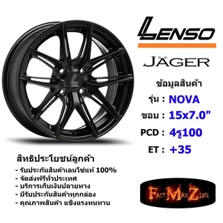 ซื้อ lenso แม็ก เลยบน Shopee | ส.ค. 2024
