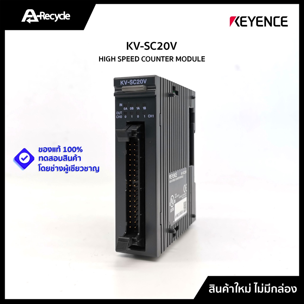 Keyence KV-SC20V High Speed Counter Module | Shopee Thailand