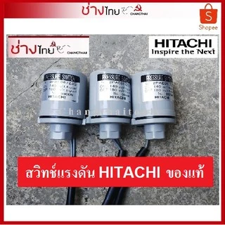 pressure switch ราคาพิเศษ | ซื้อออนไลน์ที่ Shopee ส่งฟรี*ทั่วไทย!