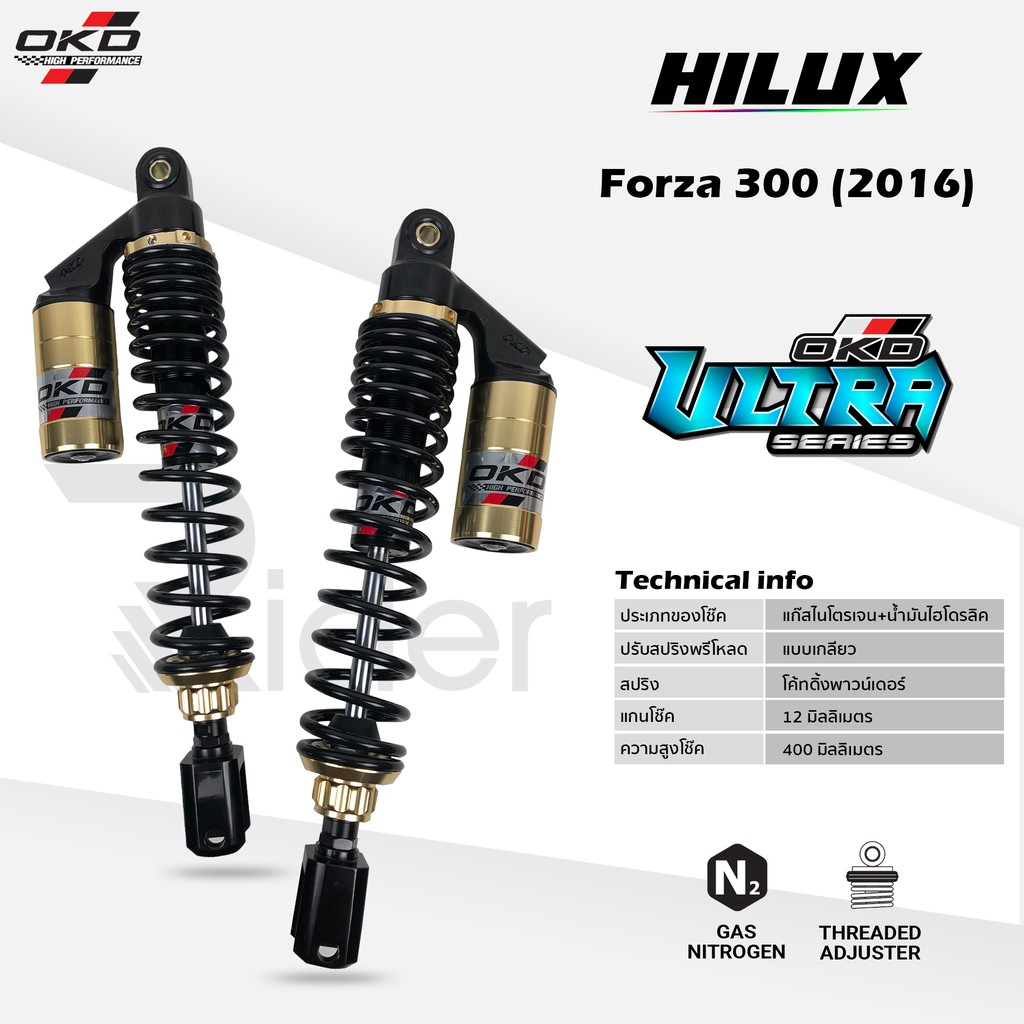 The Rider โช๊ค หลังคู่ OKD FORZA 300 (ปี 2016 เท่านั้น) โช๊คแก๊ส รุ่น Hilux (ปรับ Rebound ไม่ได้ ...
