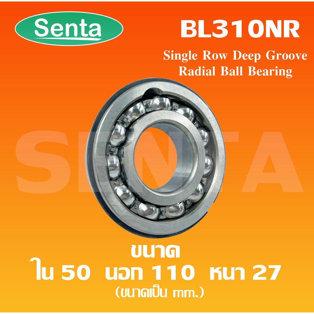 BL310NR ตลับลูกปืนข้อเหวี่ยง (Single Row Deep Groove Radial Ball ...