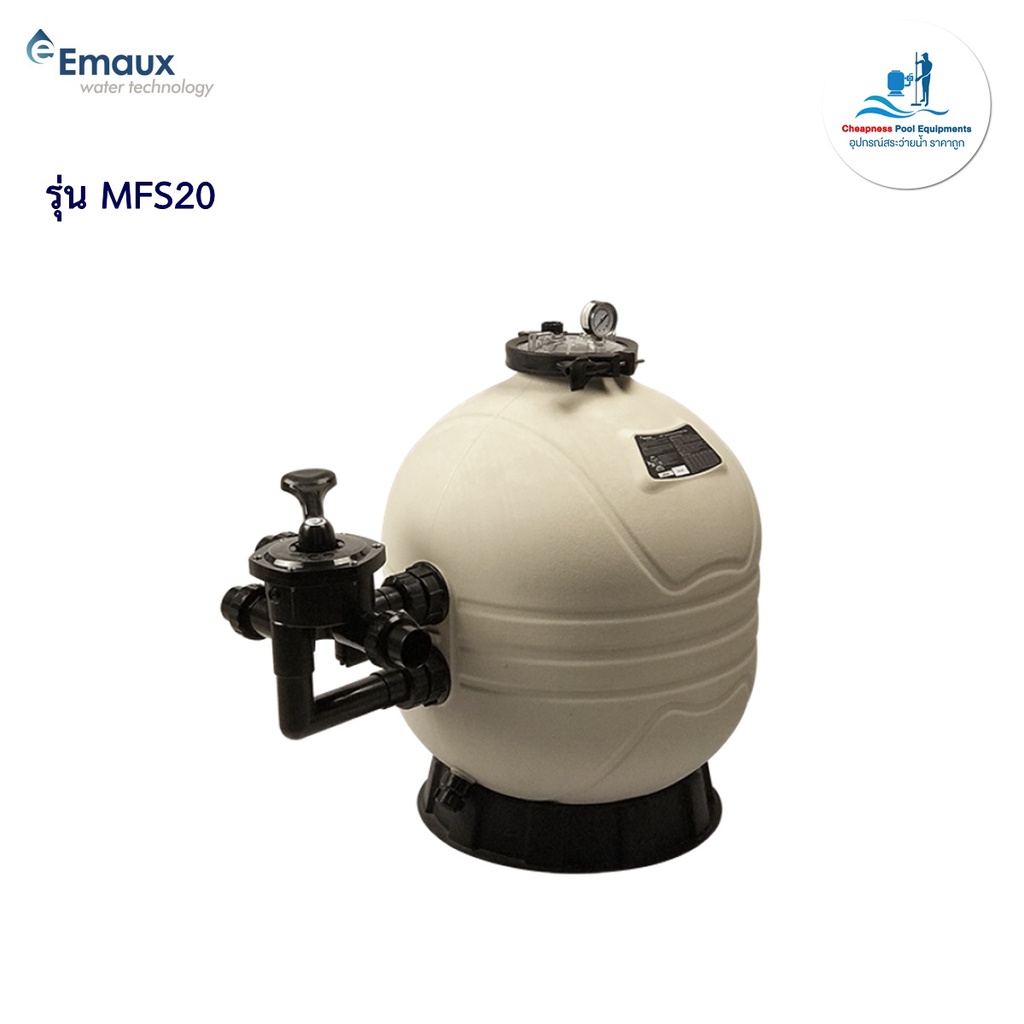 ถังกรองสระว่ายน้ำ EMAUX MFS Series (Side Mount) ถังกรองทราย | Shopee ...