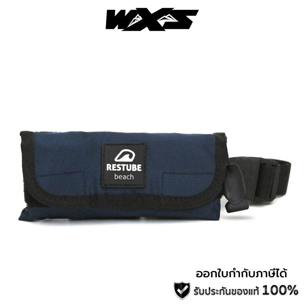 Restube Basic Marine Blue + CO2 อุปกรณ์ชูชีพกิจกรรมทางน้ำ | Shopee Thailand