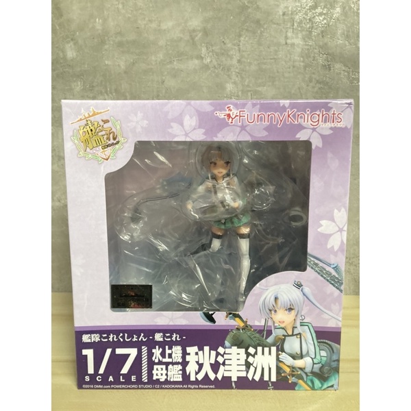 Kantai Collection ~Kan Colle~ - Akitsushima - Nishiki Daitei-chan - 100 ...