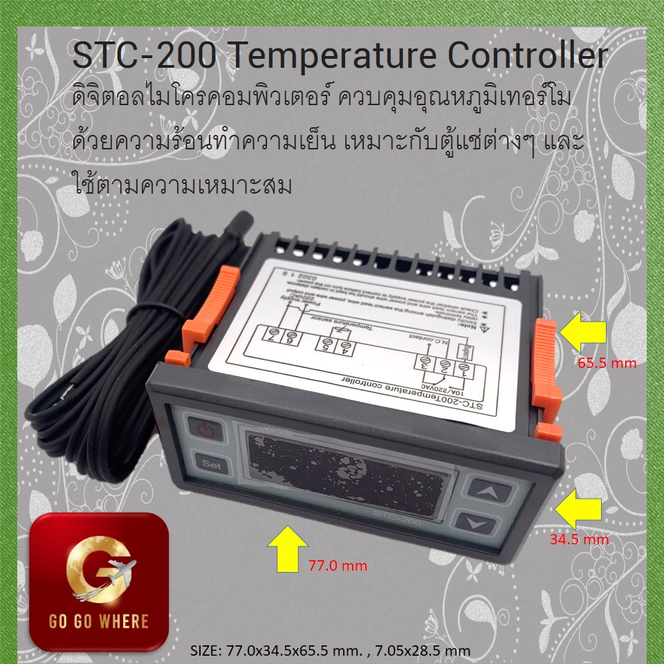 STC-200 Digital / LED Thermostat Temperature Controller Microcomputer ...