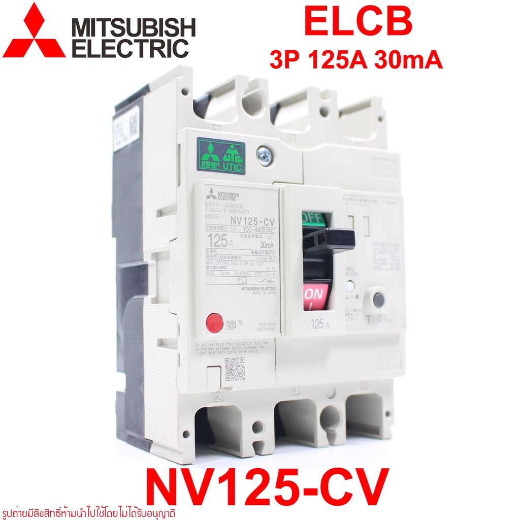 NV125-CV MITSUBISHI NV125-CV ELCB NV125-CV MITSUBISHI NV125-CV 3P 125A 30mA ELCB NV125-CV 3P ...