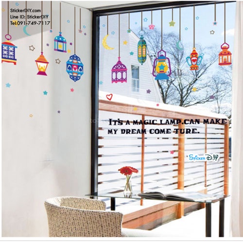 Transparent wall sticker สติ๊กเกอร์ติดผนัง โคมไฟ "Magic Lamp" (กว้าง ...