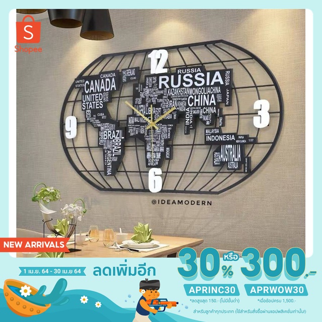 นาฬิกาแผนที่แขวนผนัง "World Wide Clock" แบบสำเร็จ ไม่ต้องประกอบ ...