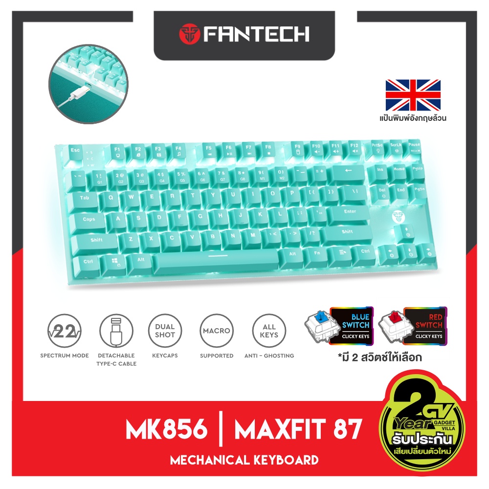 FANTECH MK856 MAXFIT87 MINTEDITION KEYBOARD MECHANICAL 87 KEY แป้นพิมพ์ ...