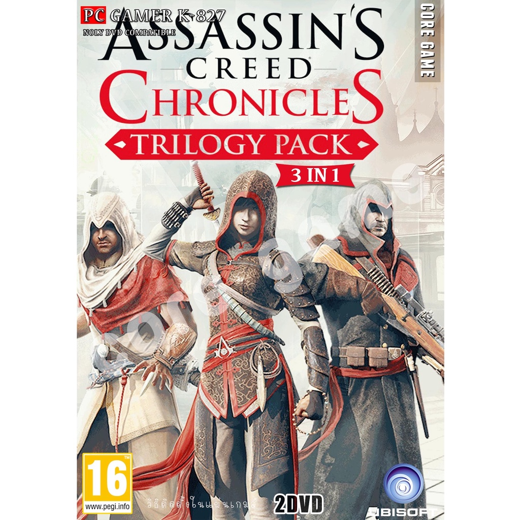 Assassin's Creed Chronicles Trilogy (Pack 3 in1) แผ่นเกมส์ แฟลชไดร์ฟ ...