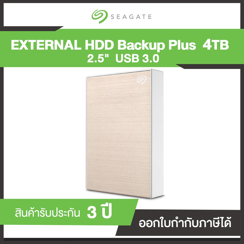 4TB HDD EXT SEAGATE BACKUP PLUS Gold (STHP4000404) | Shopee Thailand