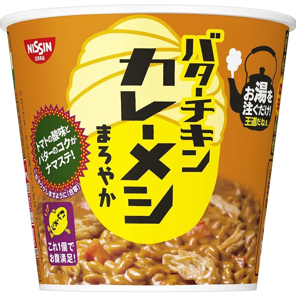 【Direct from Japan】 Nissin Curry Meshi Rice 6 Pcs ( Beef, Keema ...