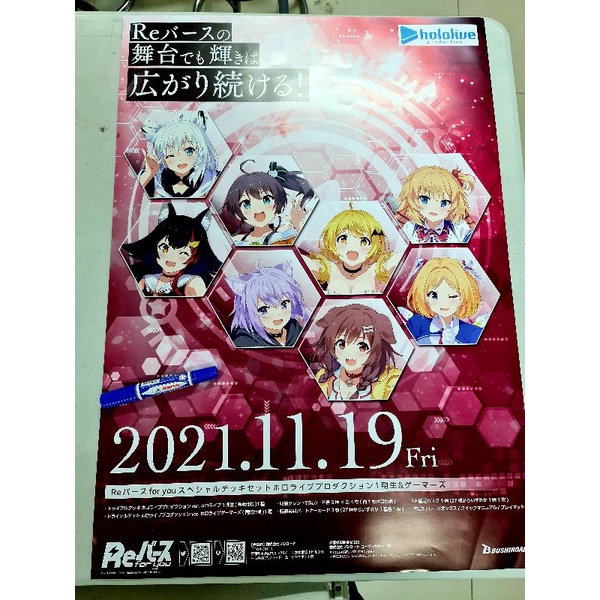 Poster B2 Hololive fubuki korone matsuri haato | Shopee Thailand