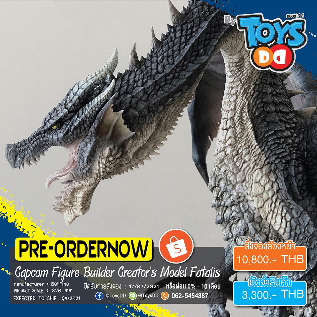 CAPCOM Figure Builder Creator's Model Fatalis MONSTER HUNTER 🔥🔥 Pre ...