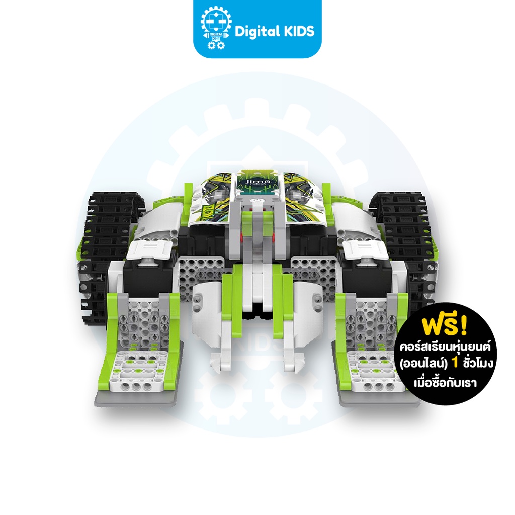 หุ่นยนต์ Jimu robot WarriorBot kit หุ่นยนต์รบสุดเท่จากอวกาศ ของเล่น ...