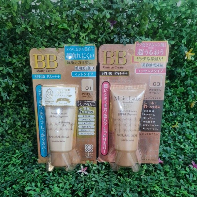 Meishoku Moist Labo BB cream 33 g SPF40 PA++++ | Shopee Thailand