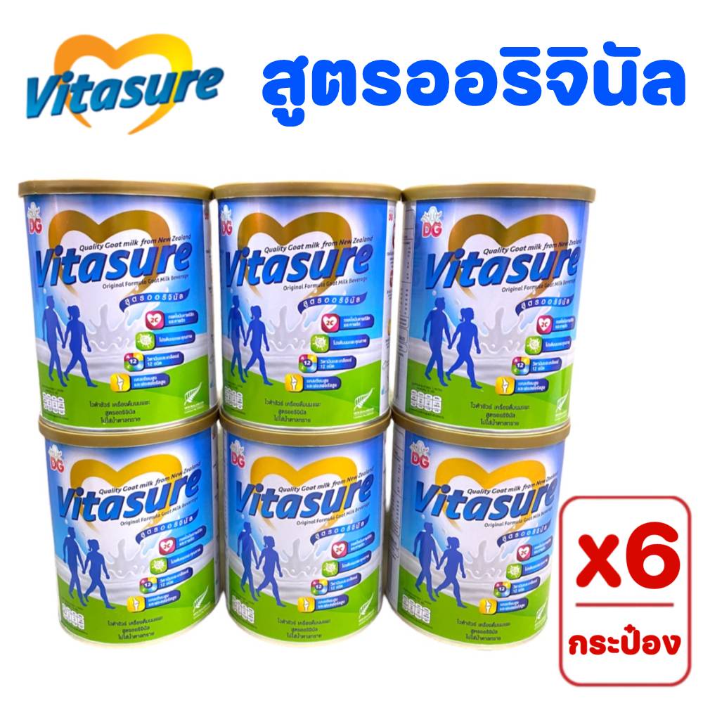 Vitasure ไวต้าชัวร์ เครื่องดื่มนมแพะ สูตรออริจินัล ไม่ใส่น้ำตาลทราย ...