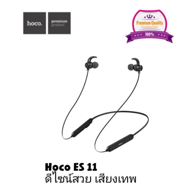 HOCO ES11 สปอร์ต IPX5 กันน้ำระบบป้องกันเสียงรบกวนจากแม่เหล็ก Bluetooth ...