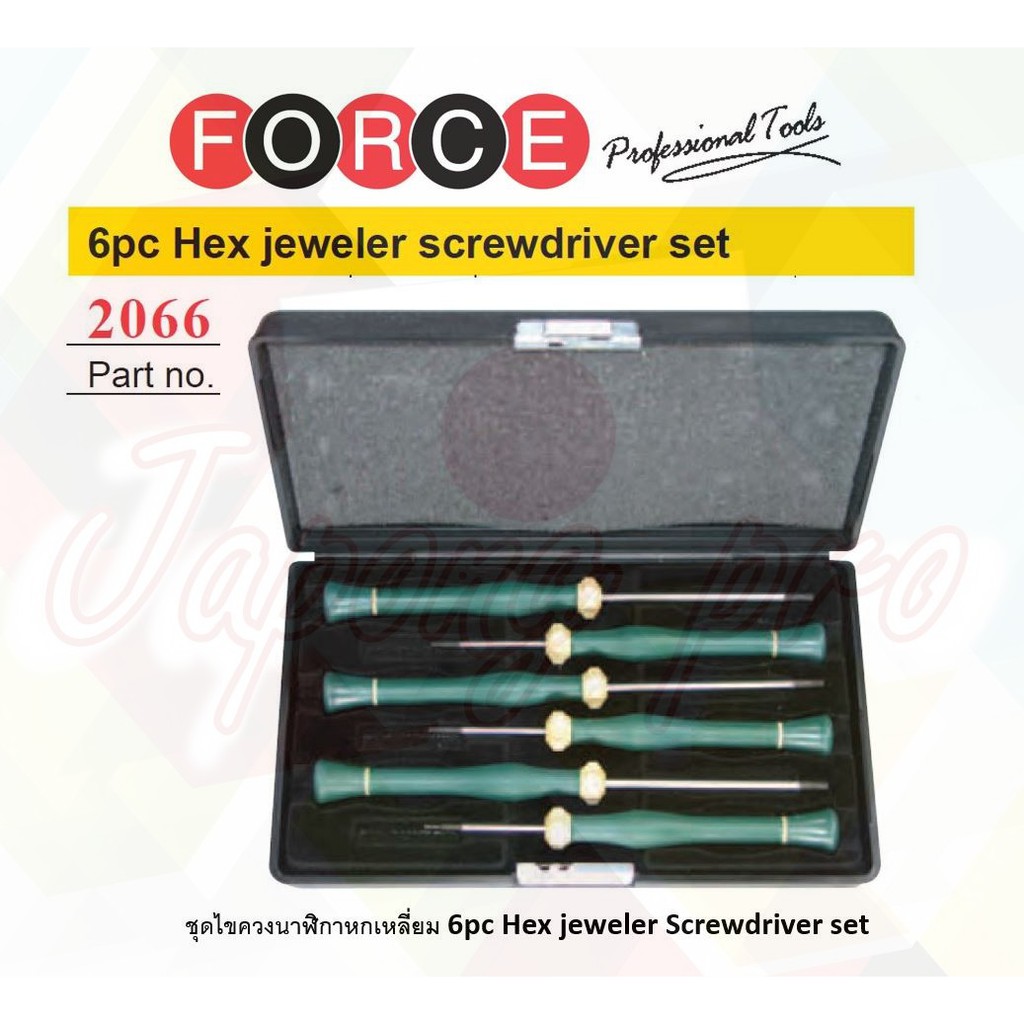 FORCE No.2066 ไขควงหกเหลี่ยม 6pc Hex jeweler Screwdriver set | Shopee ...