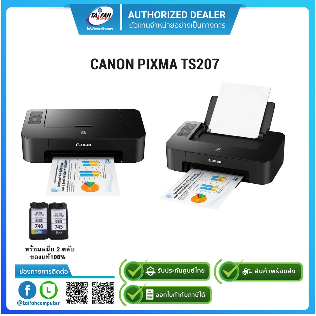 CANON PIXMA TS207 Inkjet Printer (พร้อมหมึกแท้ 1ชุด) | Shopee Thailand