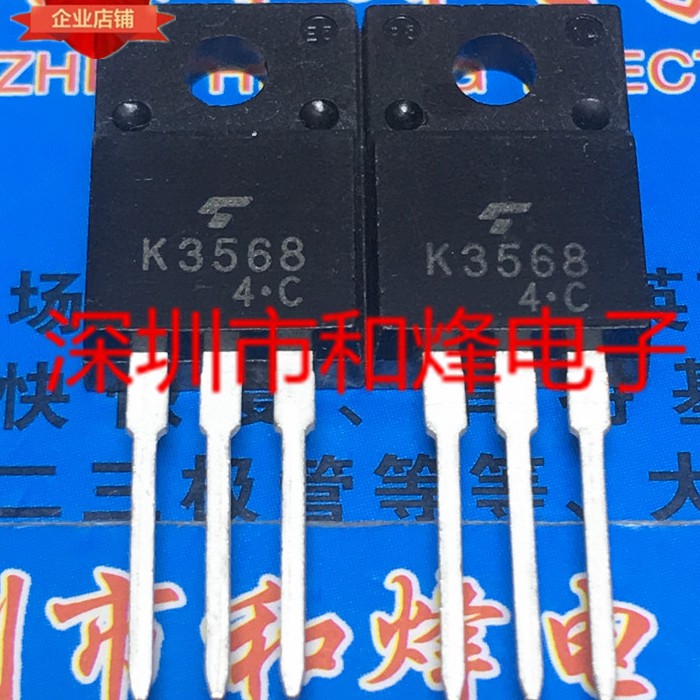 K3568 2SK3568 N-Channel MOSFET | Shopee Thailand
