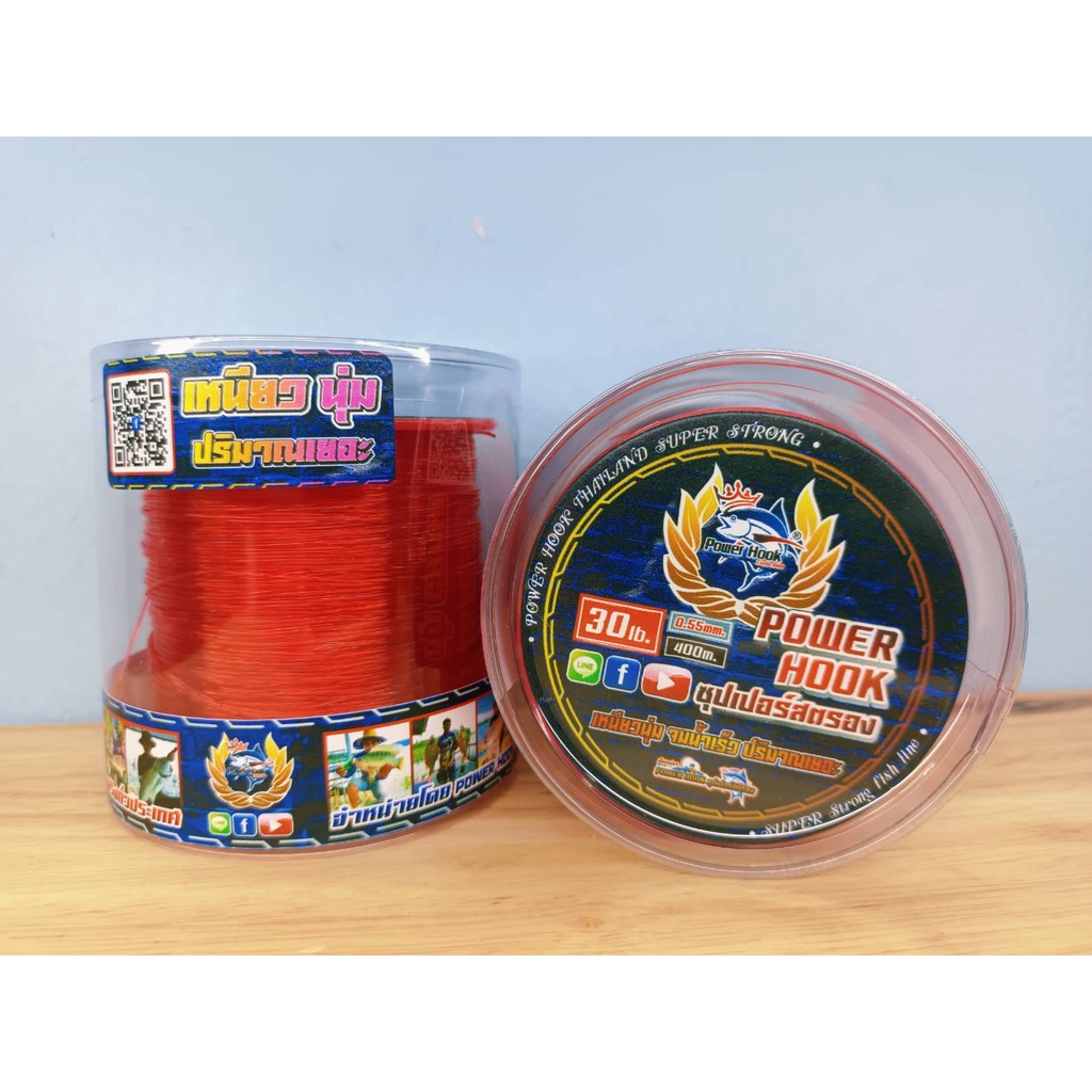 สายเอ็นตกปลาม้วนเล็ก Power hook Super Strong (พาวเวอร์ฮุค ซุปเปอร์สตรอง ...